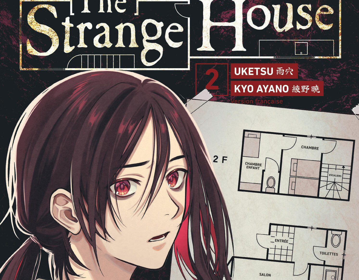 The Strange House t2, par Uketsu et Kyo Ayano - 7BD.fr